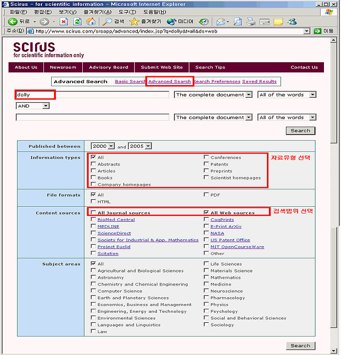 숨은자료찾기-도서관 소식지 제8호 (2004.12)